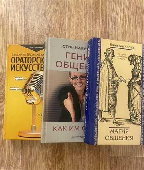 Книги