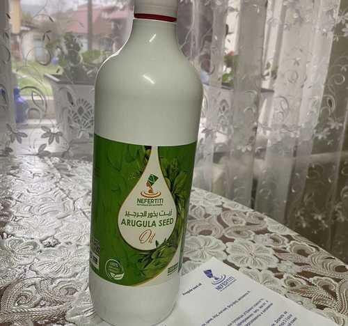Масло семян рукколы