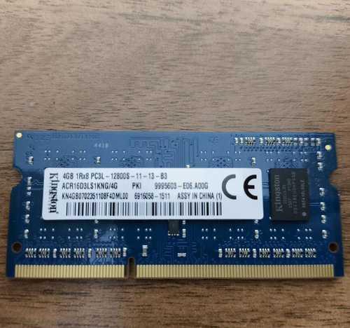 Оперативная память ddr3L 4gb