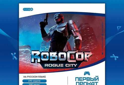 RoboCop: Rogue City (PS5) RUS, прокат или продажа