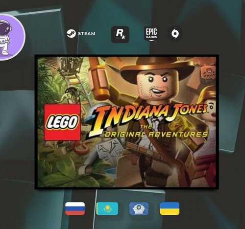 Lego Indiana Jones: The Original Adventures (steam