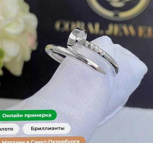 Кольцо Cartier, белое золото