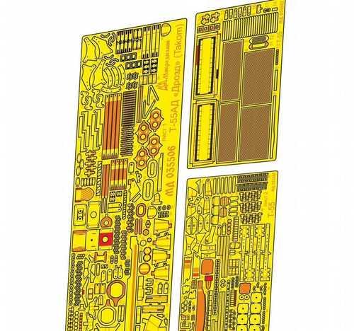 Фототравление мд 035506 Танк 55ад Дрозд 1/35