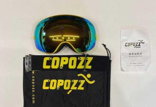 Горнолыжные очки copozz
