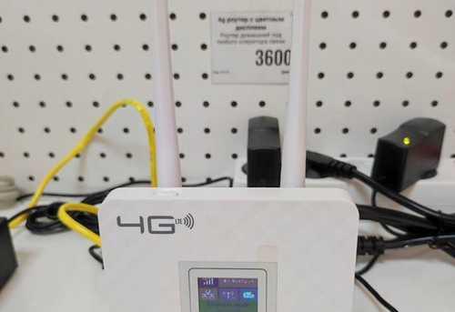 Wifi роутер с сим картой 4g