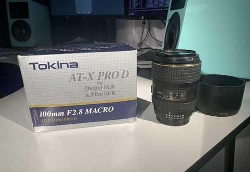 Объектив tokina 100mm f/2.8 macro Nikon at-x
