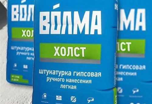 Штукатурка гипсовая волма холст, волма холст 30 кг