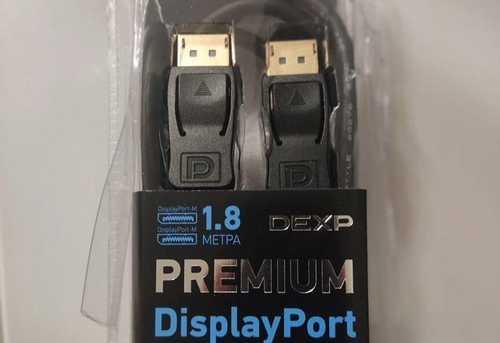 Новый кабель display port 1.8м