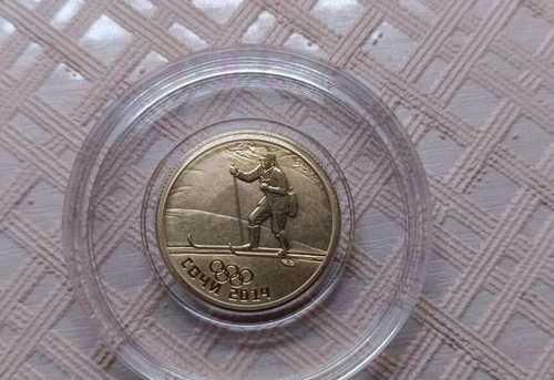 Золотая монета Сочи 2014 Биатлон