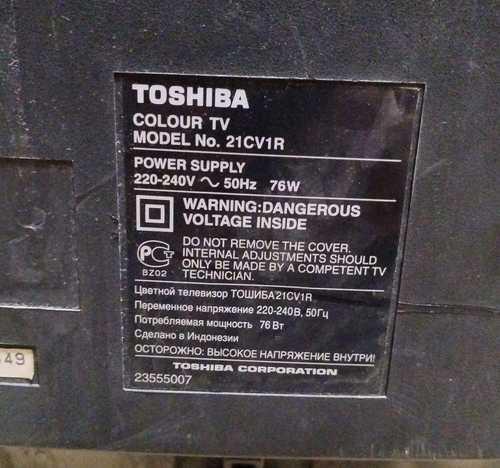 Телевизор Toshiba на запчасти