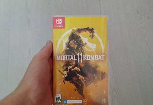 Mortal combat 11 ultimate