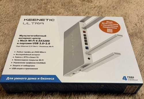 Wifi роутер keenetic ultra KN-1811