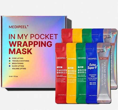 Набор пленочных масок Medi-Peel In My Pocket Wrapp