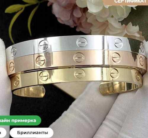 Браслет Cartier Love, белое золото