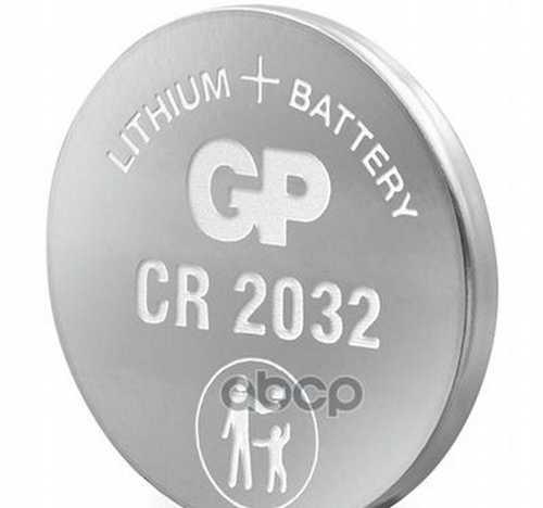 Батарейка литиевая GP Batteries Lithium CR2032