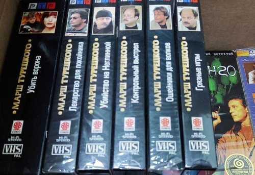Русские сериалы на VHS видеокассетах лицензия #1