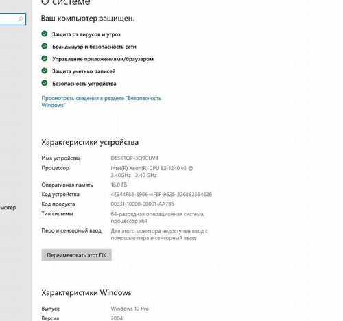 Игровой пк i7/16gb/rx570