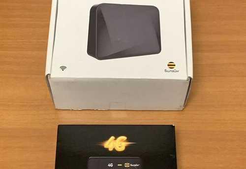 Beeline роутер SmartBox giga и USB модем 4G