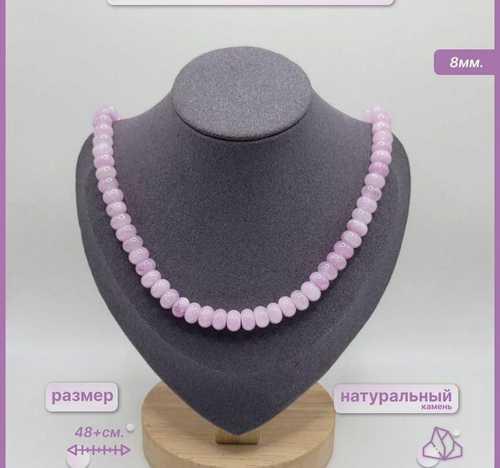 Ожерелье из камня Розовый кварц