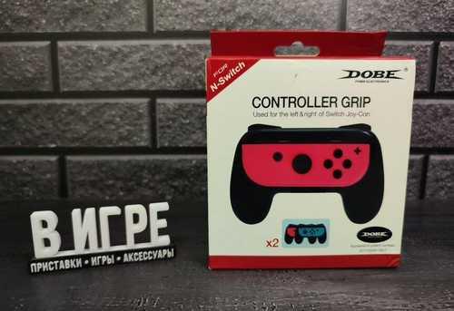 Новые насадки на Joy-Con 2шт dobe Controller Grip