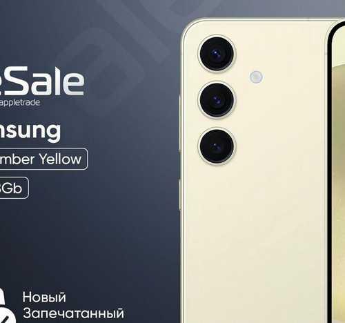 Samsung Galaxy S24, 8/256 ГБ