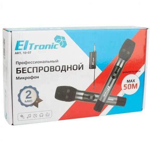 Набор беспроводных микрофонов eltronic 10-07