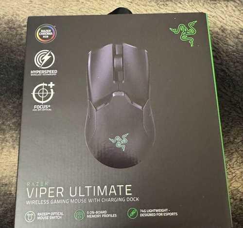 Мышь Razer Viper Ultimate