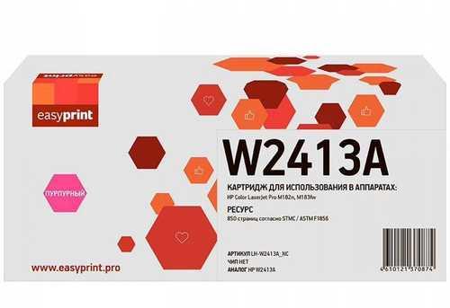 W2413A Картридж EasyPrint LH-W2413A NC для Color
