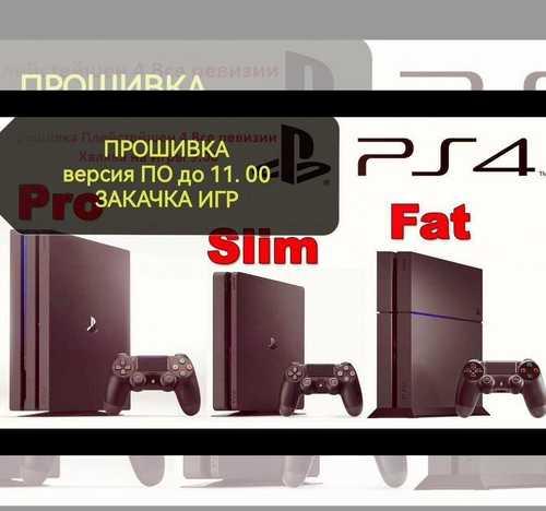 Ps4 Игры на пс4/отзывы