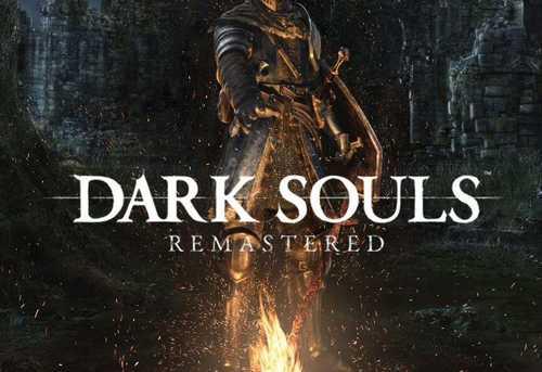 Dark souls: remastered на PS4 и PS5