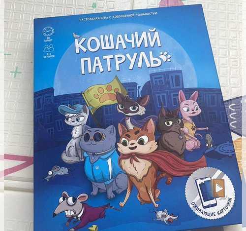 Настольная игра кошачий патруль