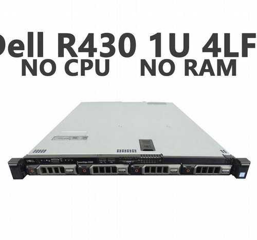 Dell R430 1U 4LFF/no cpu/no ram/H330/idrac ent/1gb