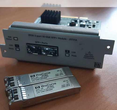 Модуль расширения HPE Aruba 2920 J9731A