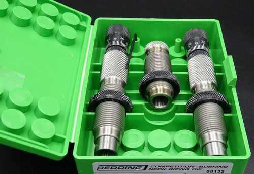Redding Competition Bushing 3- Die Neck Sizer Set