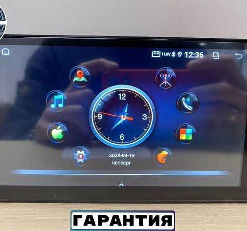 Магнитола Android 7" 2/64GB HD экран