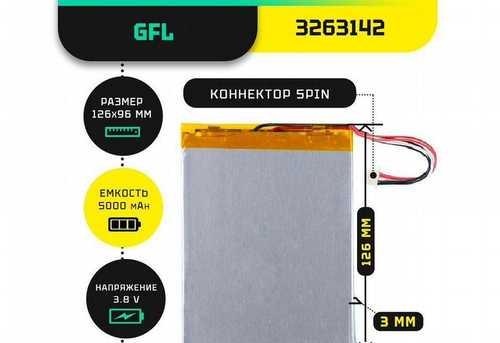 Аккумулятор Digma Pro 1400E 4G RS1253PL, 5000 mAh