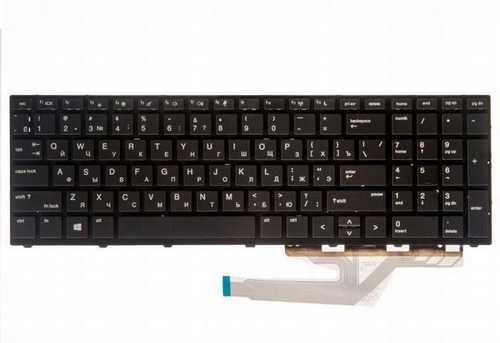 Клавиатура для ноутбука HP Probook 450 G5, 455 G5