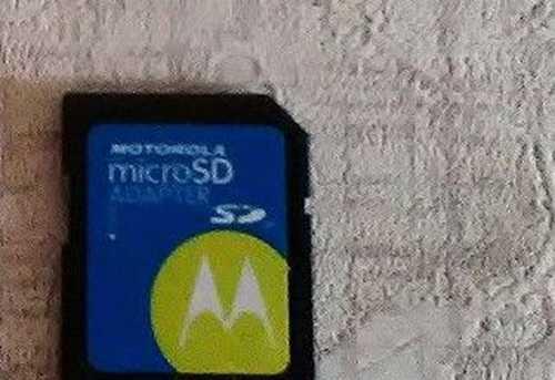 Адаптер Motorola (Micro SD-SD)