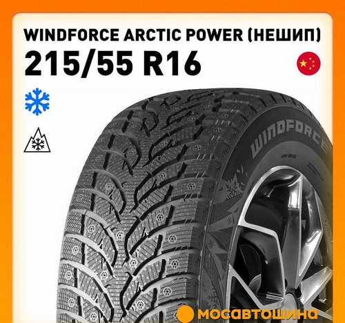 Windforce Arctic Power 215/55 R16 97T