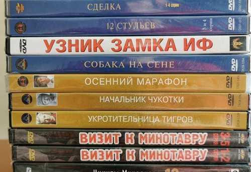 DVD фильмы советские