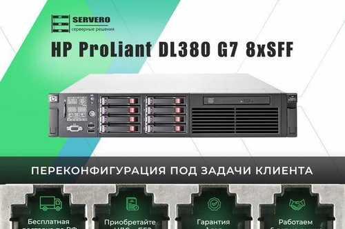 HP DL380 G7 8xSFF/2xX5650/2х16Gb/2x460WT