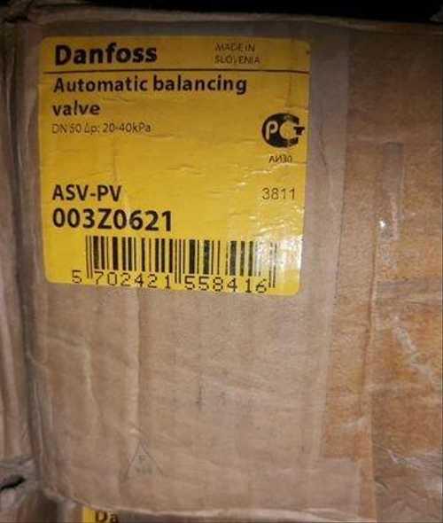 Danfoss ASV-PV DN50 003Z0621