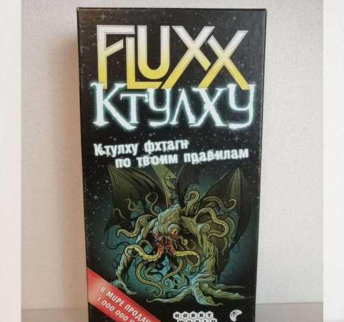 Игра настольная Fluxx: Ктулху