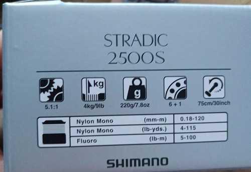 Shimano 23 Stradic 2500S