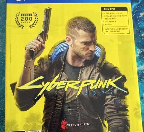 Игра для ps4 cyberpunk 2077 с доп материалами