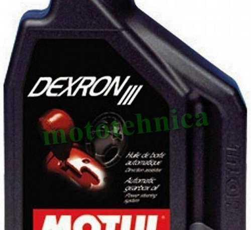 Трансмиссионное масло Motul Dexron III 100318