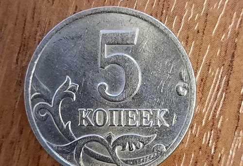 Монеты РФ 5 копеек 1997 М, магнитная