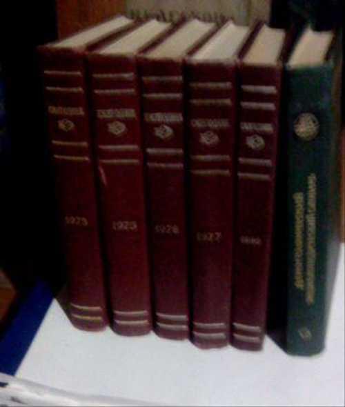 Книга