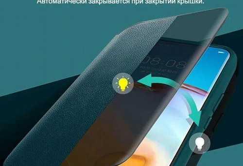 Чехол-книжка kirki с боковым окном для Huawei P50