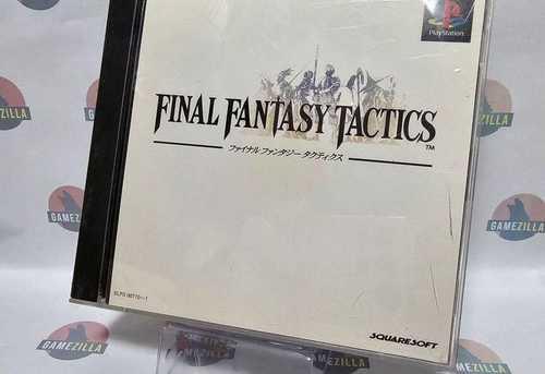 Final Fantasy Tactics PS1 Japan